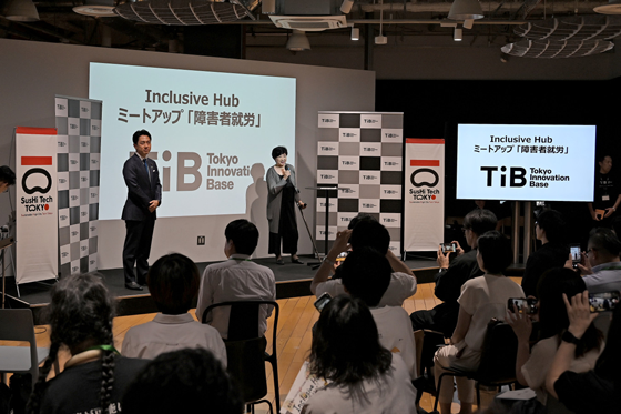 視察（Tokyo Innovation Base）｜東京都