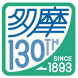 多摩東京移管130周年記念イベントプログラム｜東京都